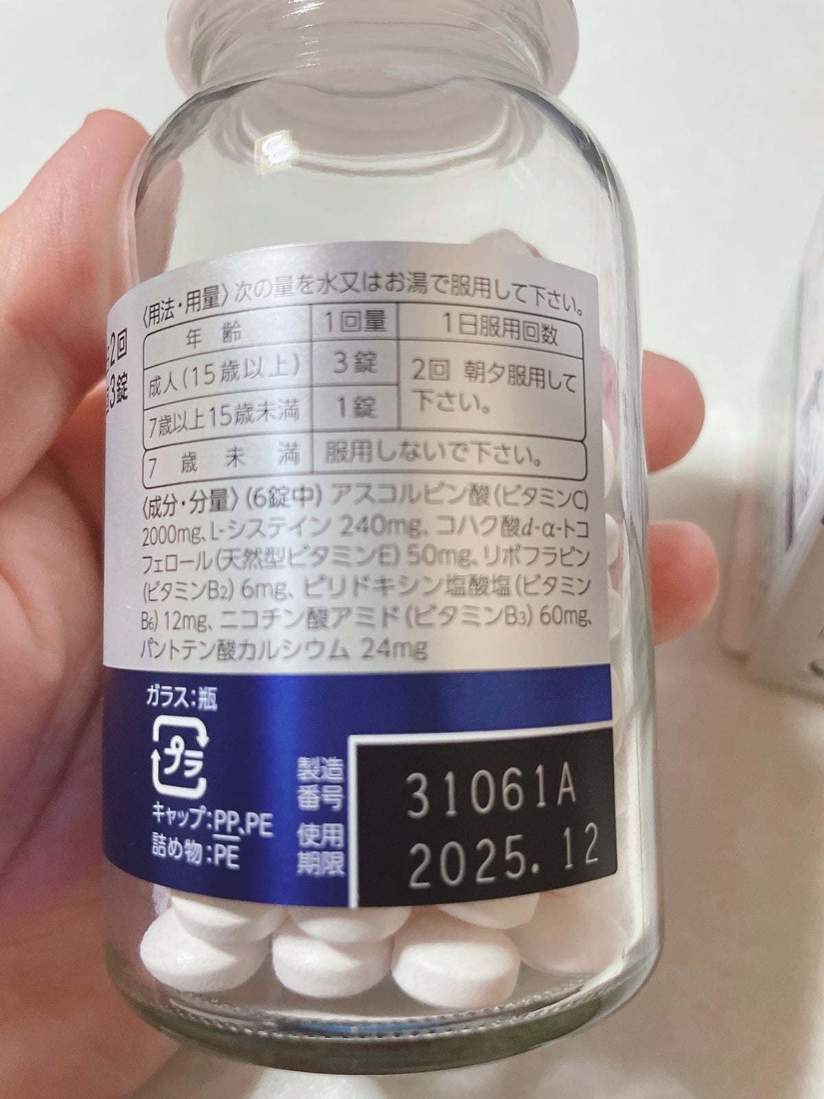 ホワイトcプレミアム医薬品|トランシーノの効果に関する口コミ トランシーノ ホワイトcプレミアム By ぱんしー罹災の為停滞中敏感