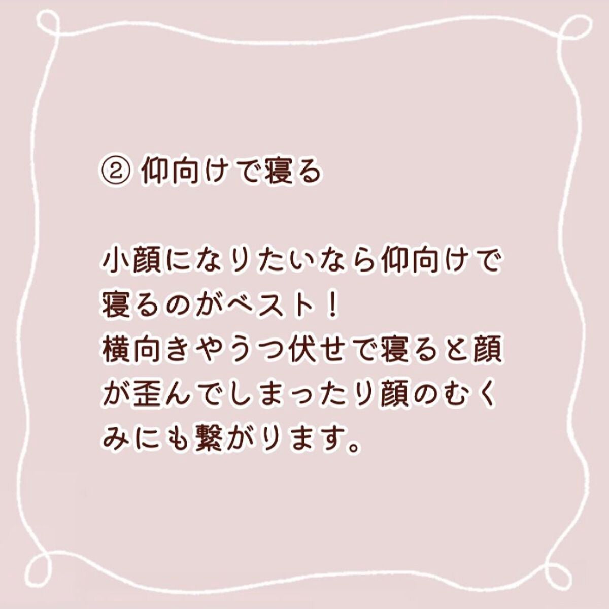 フェイスローラー|セリアの効果に関する口コミ 0円でできる/ 小顔になる6つの習慣🤍 By みおん¦メイク・美容・垢抜け🤍20代前半
