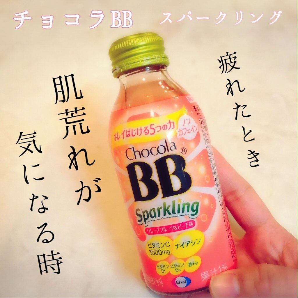 チョコラbbスパークリング|チョコラbbの口コミ チョコラbb スパークリング グレープフルーツandピーチ味 140ml ¥134(税抜