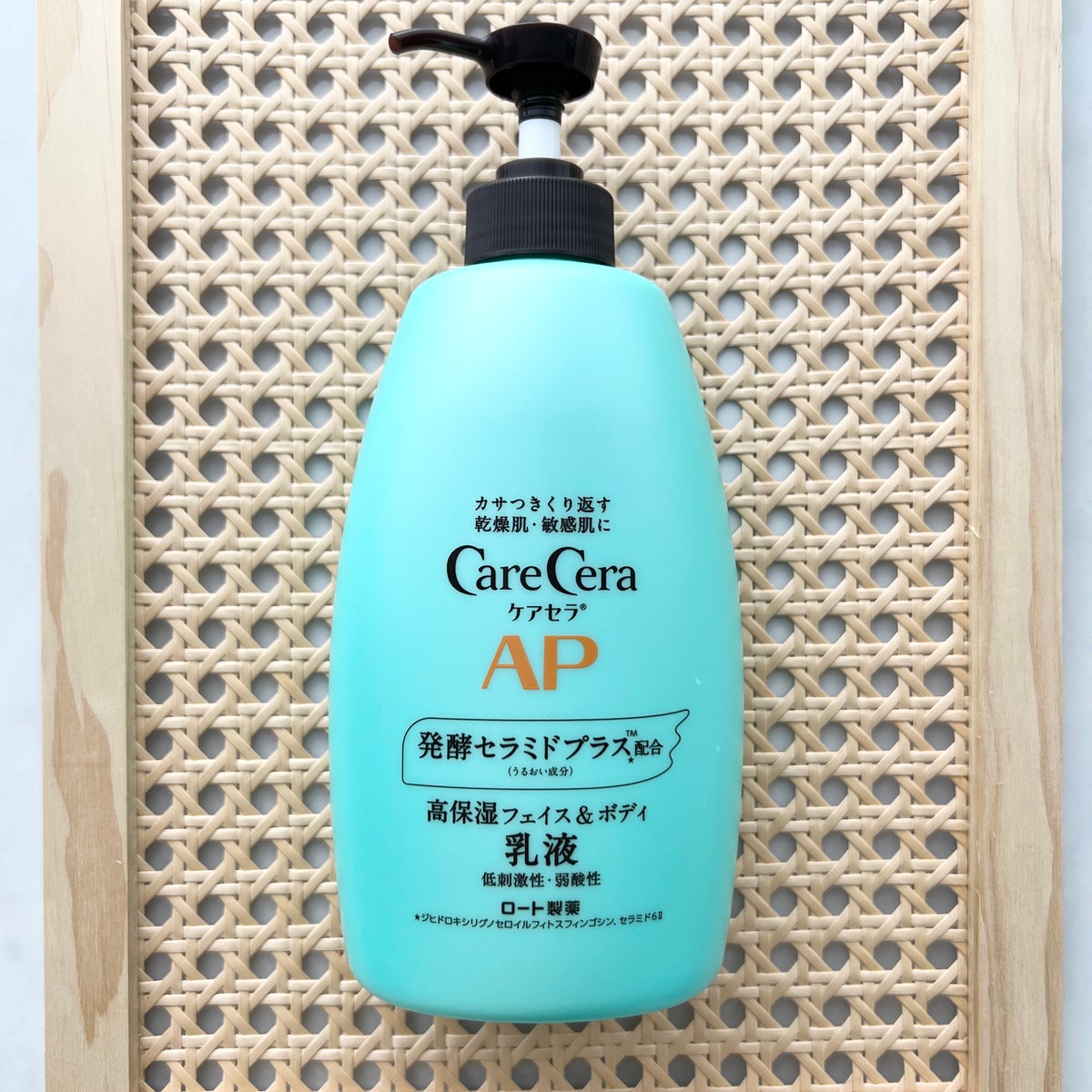 Apフェイス&ボディ乳液|ケアセラの口コミ ケアセラから商品提供いただきました By Ayaprileフォロバ100🤍混合肌40代