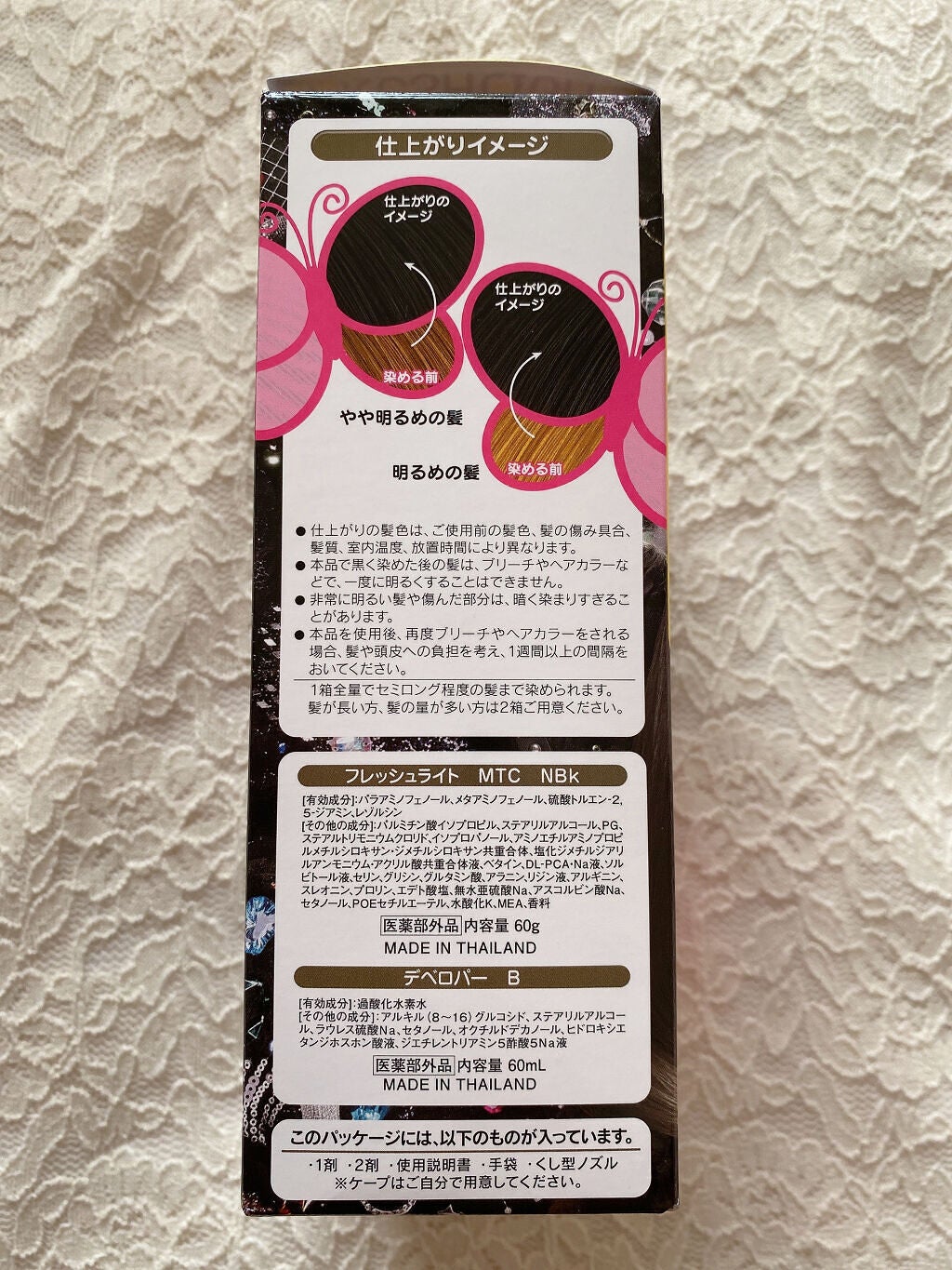 ミルキー髪色もどし|フレッシュライトの使い方を徹底解説 1回で髪色が戻る ブランド ︎フレッシュライト By あやの🐩🤍脂性肌20代