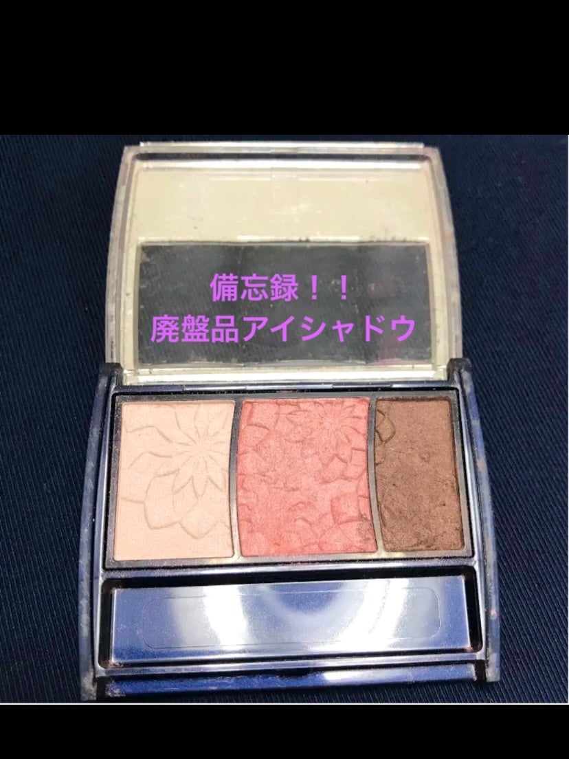 グラデカラーアイシャドウ|mediaの口コミ 備忘録! 以前買ったmediaグラデカラーアイシャドウpk 01 By めーちゃん(フォロバ