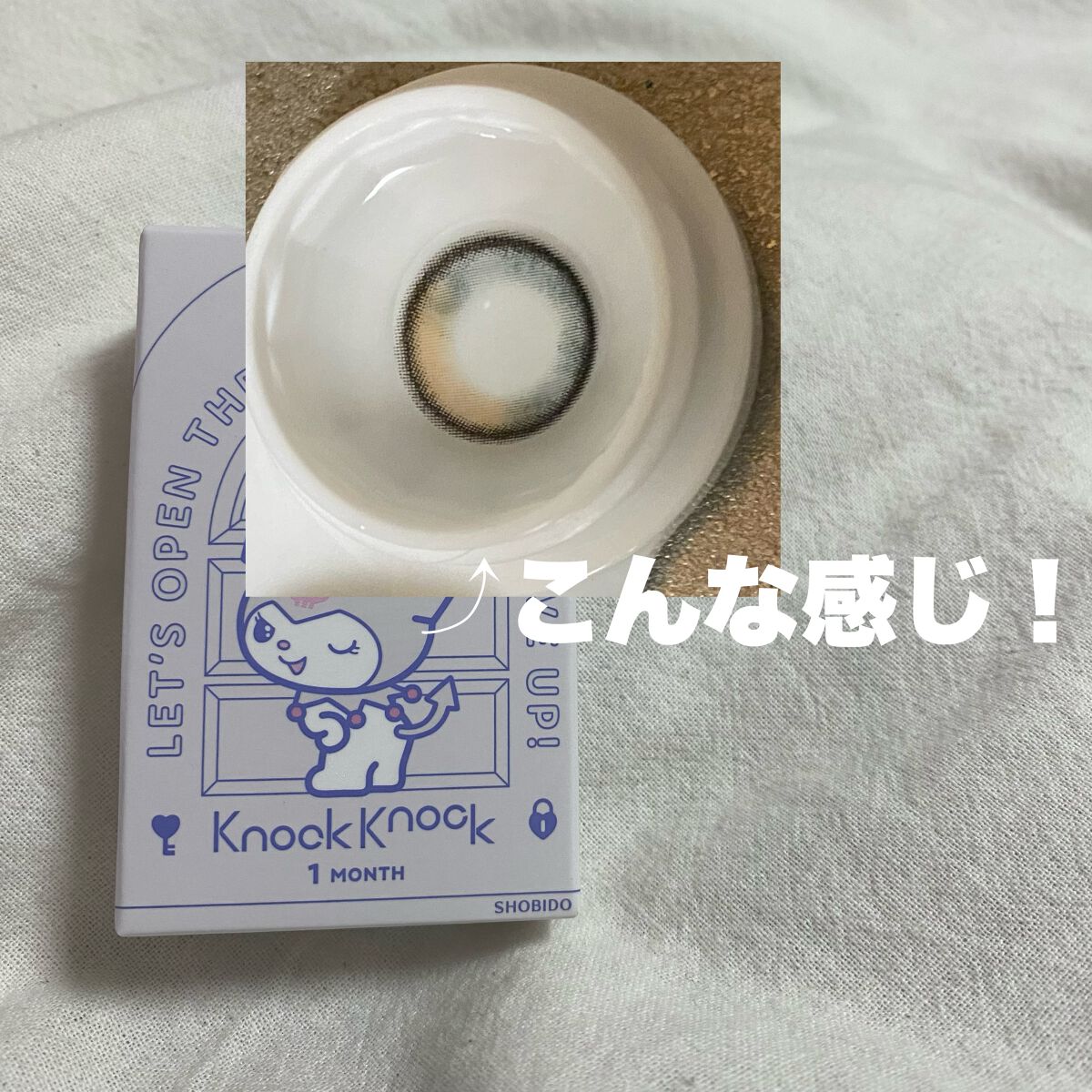 Knock Knock|shobidoのカラコンレポ・着画口コミ 【コスパ良し盛れ良し】パケから可愛いkno By おぎゃる敏感肌10