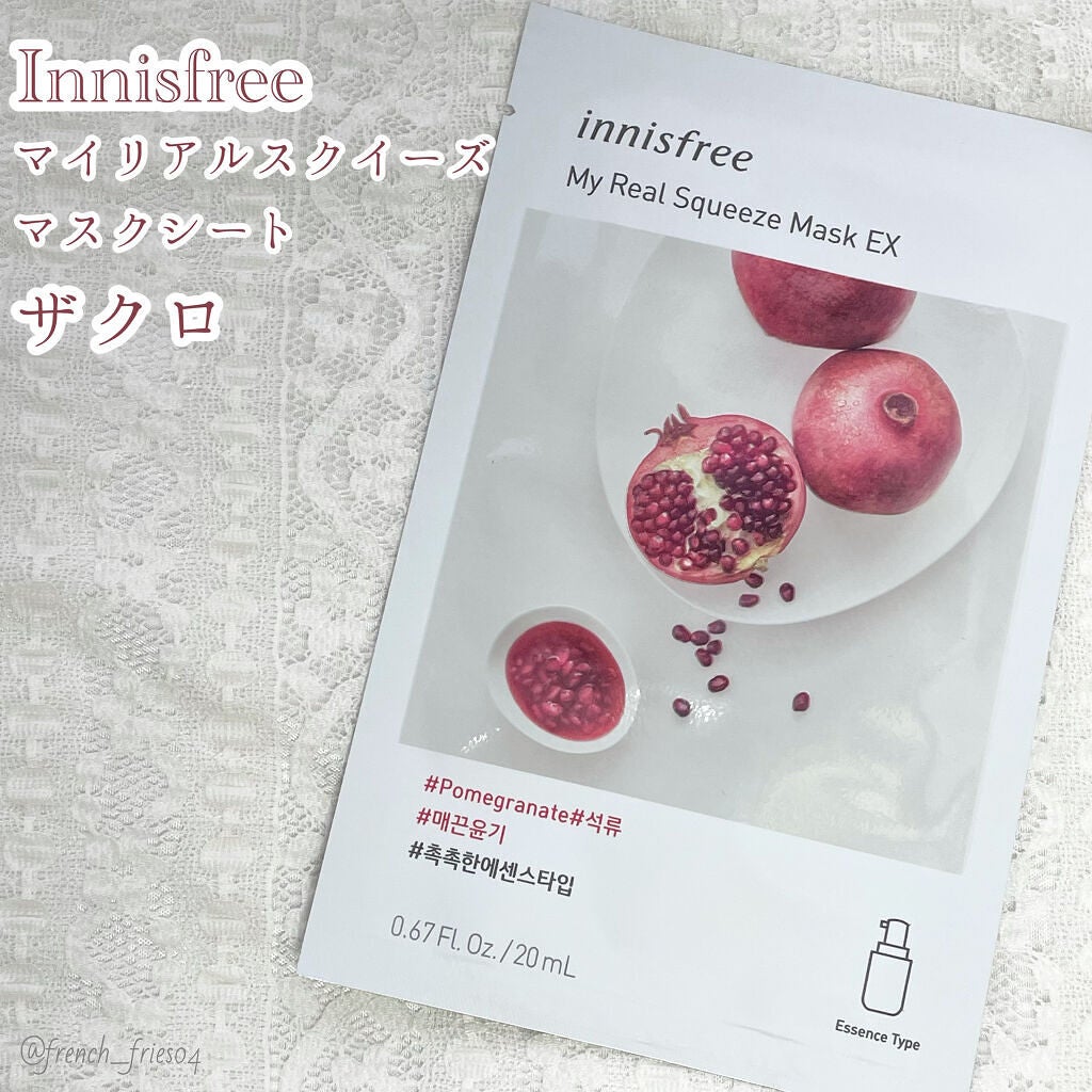 マイリアル スクイーズ マスクシート Pm|innisfreeの効果に関する口コミ「 水分たっぷりなツヤ肌に導いてくれるinnisfreeの