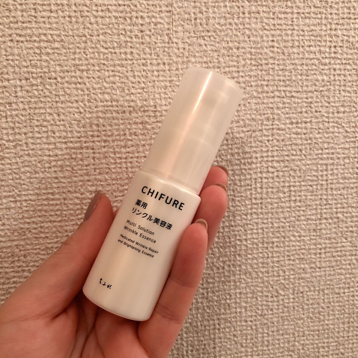 薬用 リンクル美容液|ちふれの口コミ 「ちふれの本気」をキャッチフレーズに、シワ改善の美容液です。 By ミーゴレン混合肌30代後半