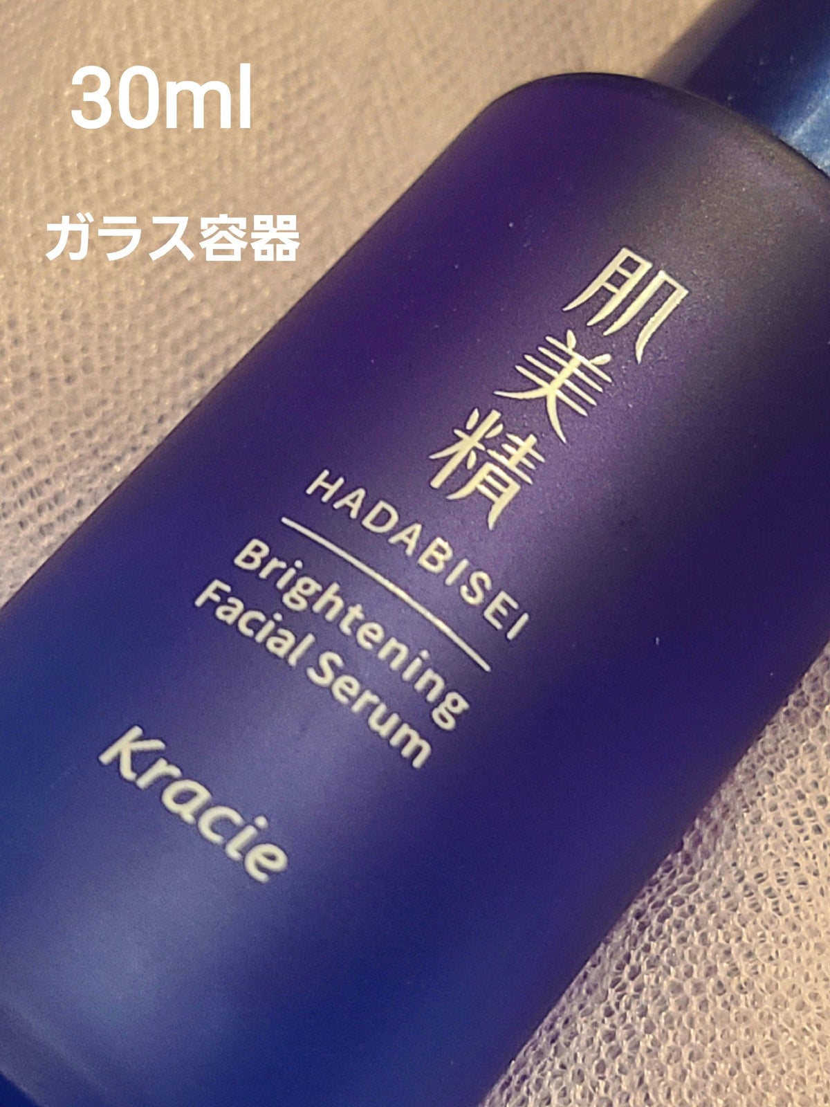 ターニングケア美白 薬用美白美容液|肌美精の口コミ 使いきりコスメ 肌美精ターニングケア美白 薬用美白美容液 By Riddle Lips