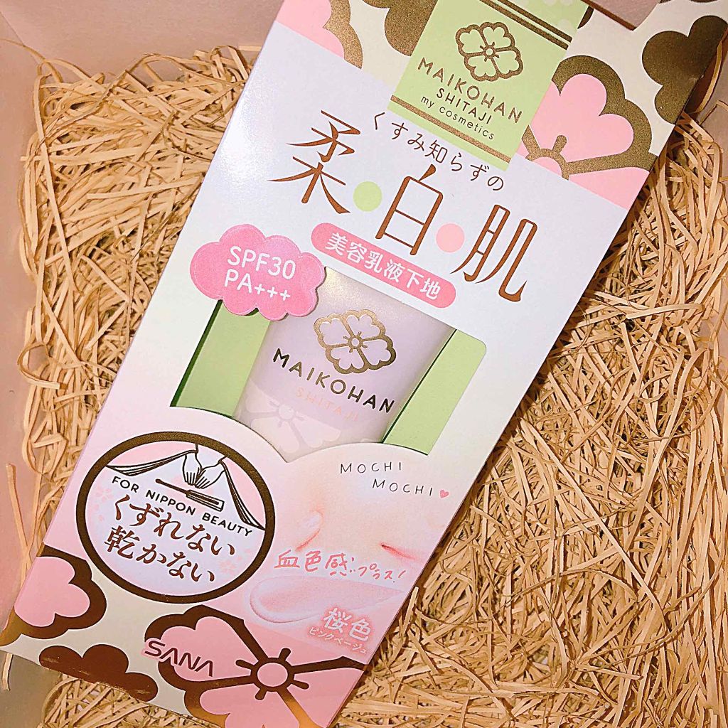 舞妓はん 化粧下地|舞妓はんの効果に関する口コミ サナ 舞妓はん 化粧下地 01 桜色 25g1300税 By するめさんᔦ˙灬˙ᔨ