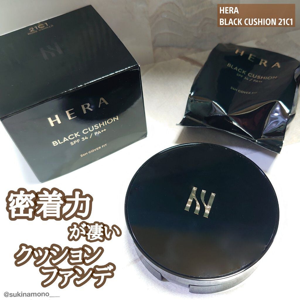 ブラック クッション|heraの色味は?色選びの参考になる口コミ 乾燥肌におすすめのクッションファンデーション!🌟密着力が凄い!heraの