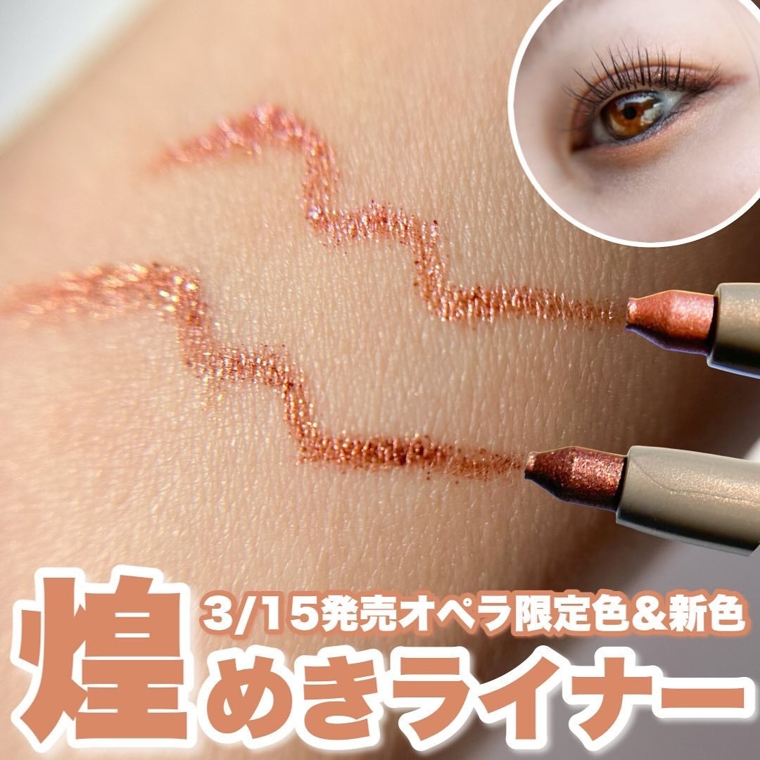 【新色レビュー】オペラ アイカラーペンシル|operaを使った涙袋メイクのやり方 イエベにおすすめのペンシルアイライナー!明日発売‼️