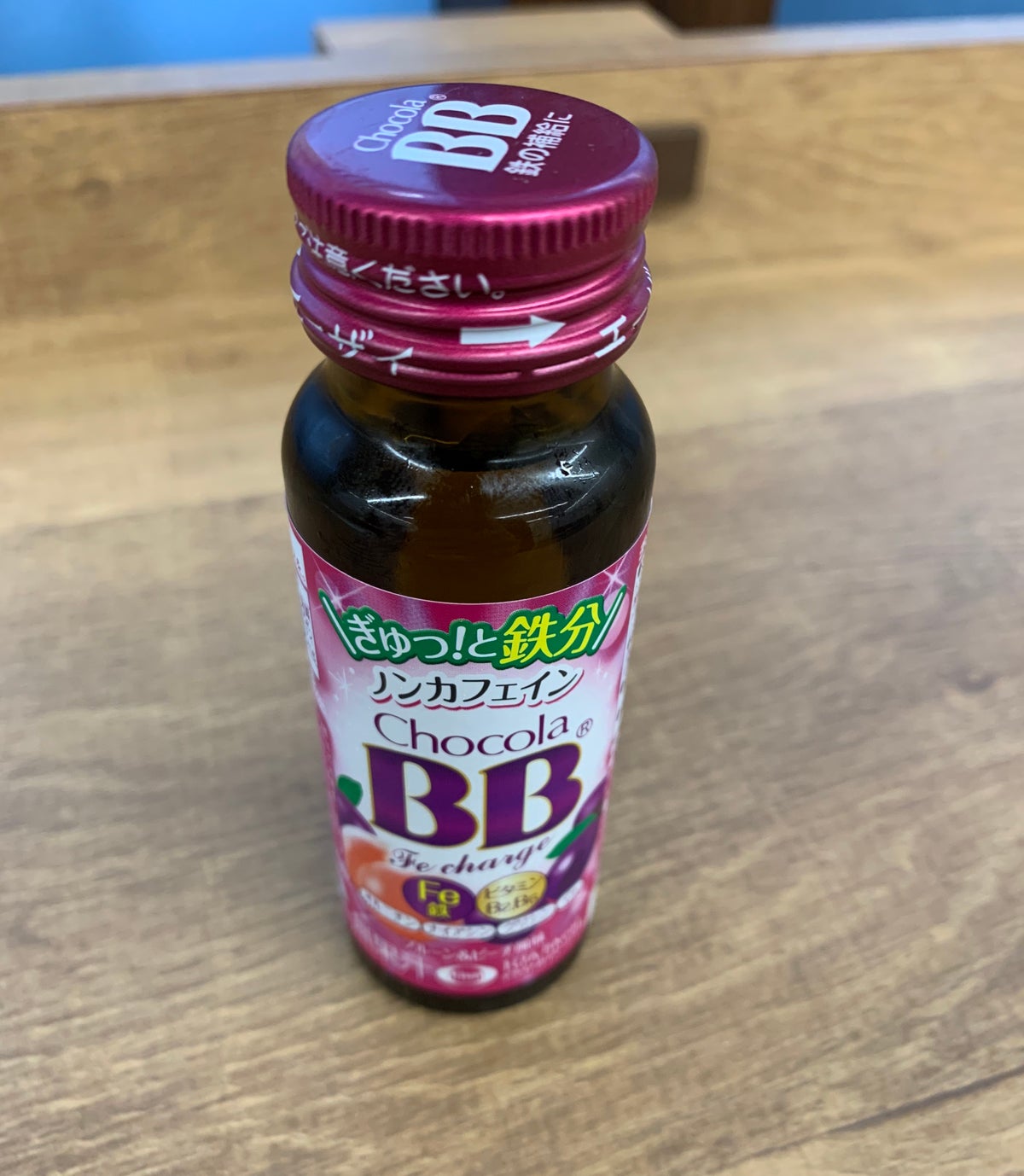 チョコラbb Feチャージ|チョコラbbの口コミ チョコラbb Feチャージドリンクです! By けーさんフォロバします混合肌20代
