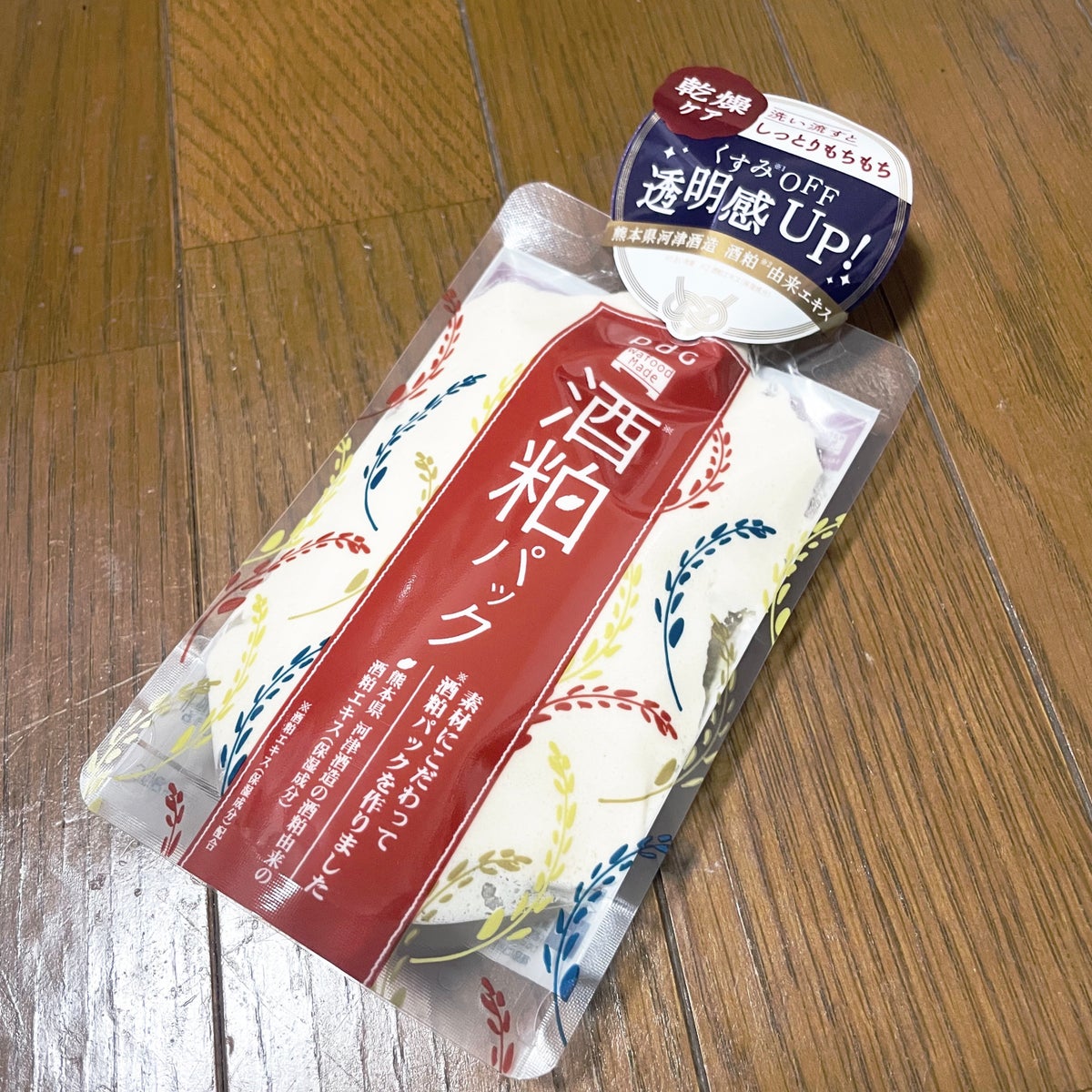 ワフードメイド 酒粕パック|pdcの口コミ Pdcワフードメイド 酒粕パック170g By 自己満コスメ記録🕊混合肌 Lips