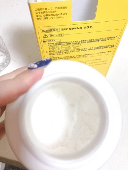 【試してみた】岩城製薬 ビタミンc「イワキ」(医薬品)のリアルな口コミ・レビュー Lips