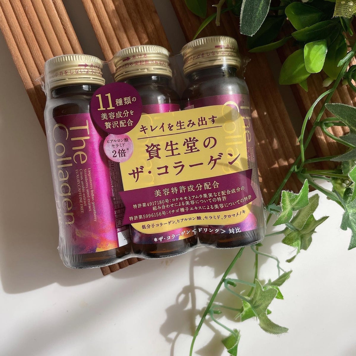 ザ・コラーゲン Exr <ドリンク>|ザ・コラーゲンの口コミ ザ・コラーゲン Exr By Akane乾燥肌 Lips