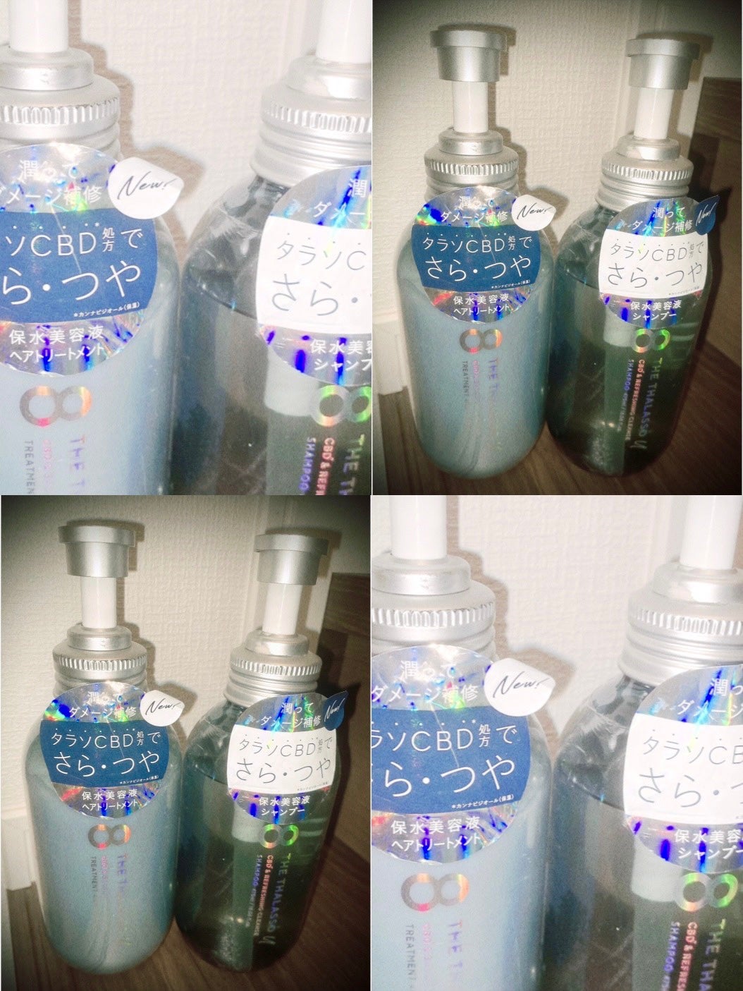 エイトザタラソ ユー Cbd&リフレッシング クレンズ 美容液シャンプー/cbd&バランシング ダメージリペア 美容液ヘアトリートメント