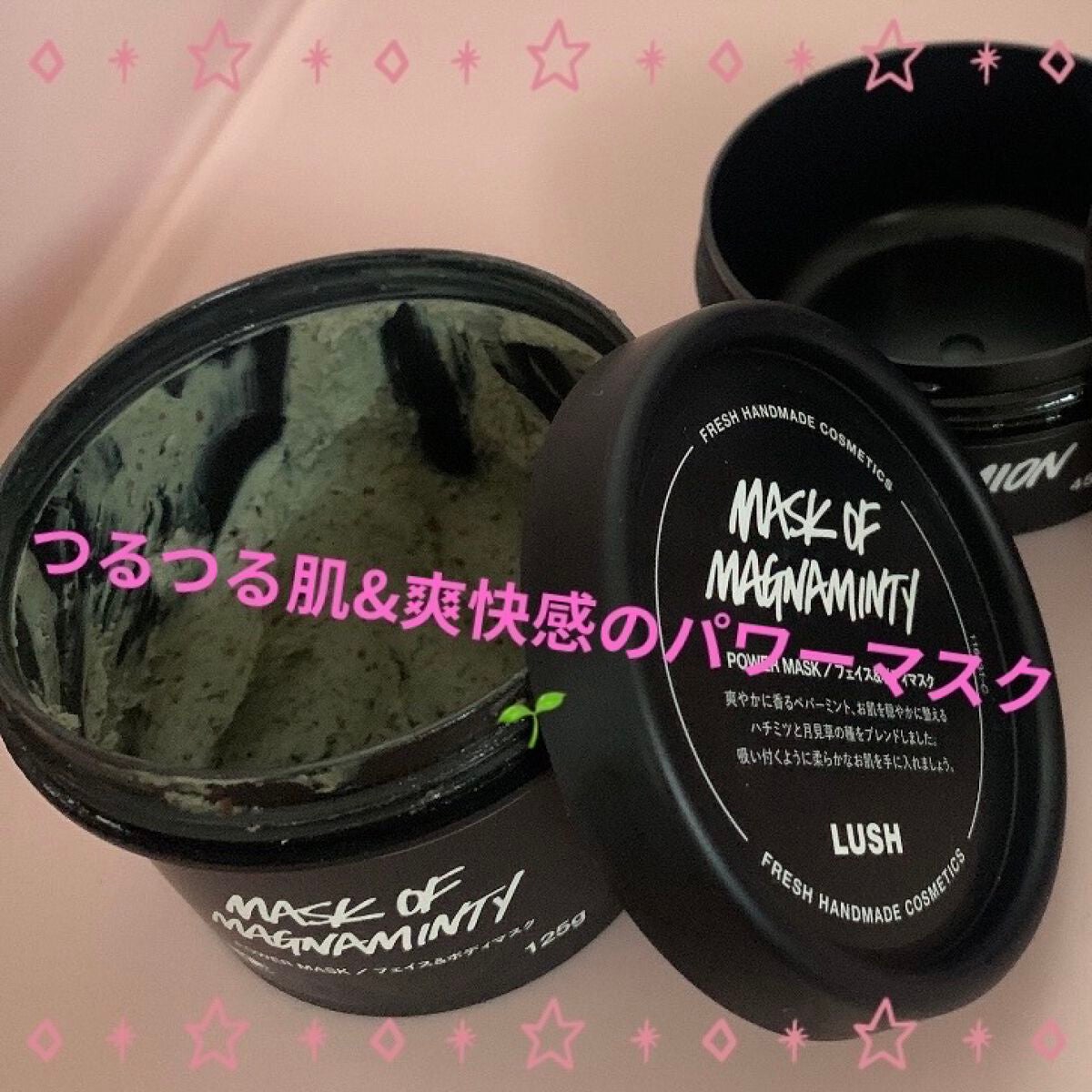 パワーマスク|ラッシュの使い方を徹底解説「【使った商品】 ラッシュ パワーマスク 」 By いちご🍓混合肌20代後半 Lips