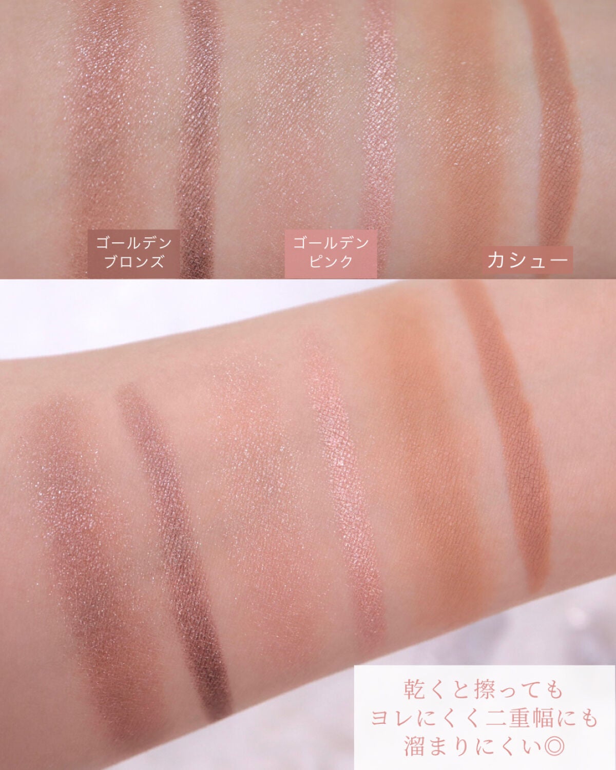 Bobbi Brownのジェル・クリームアイシャドウ ロングウェア クリーム シャドウ スティック他、1商品を使った口コミ ⠀ ⠀ ボビイ