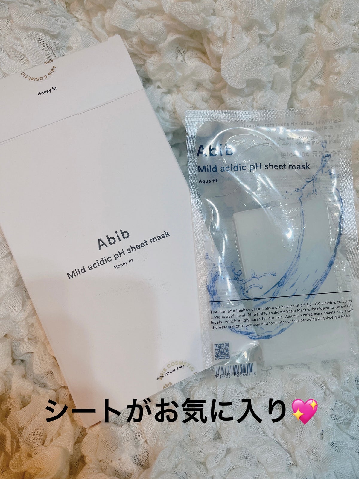 弱酸性phシートマスク アクアフィット|abib の口コミ ︎ ︎ ︎ Abib 弱酸性phシートマスク アクアフィット By Mari