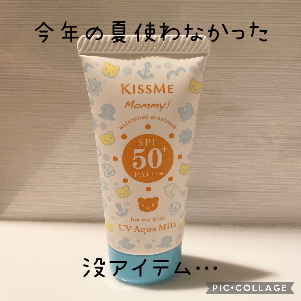 Uvアクアミルク|マミーの辛口レビュー 赤ちゃんと一緒に使える日焼け止めが欲しかっ By スキンケアオタク🤍a乾燥肌30代前半 Lips