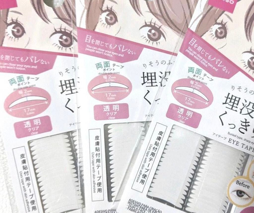 アイテープ 埋没式両面テープ|daisoの口コミ 超優秀!100均で買えるおすすめ二重まぶた用アイテム!重たい一重さん必見🌷‼︎ 二重の癖