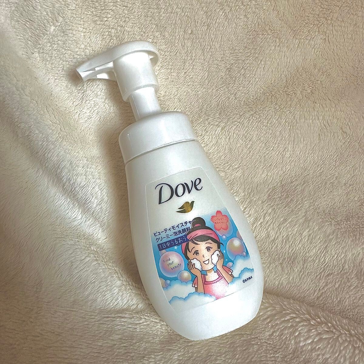 【限定泡洗顔】ビューティモイスチャー クリーミー泡洗顔料|ダヴの口コミ「 dove 〜ビューティモイスチャー クリーミー泡洗顔料