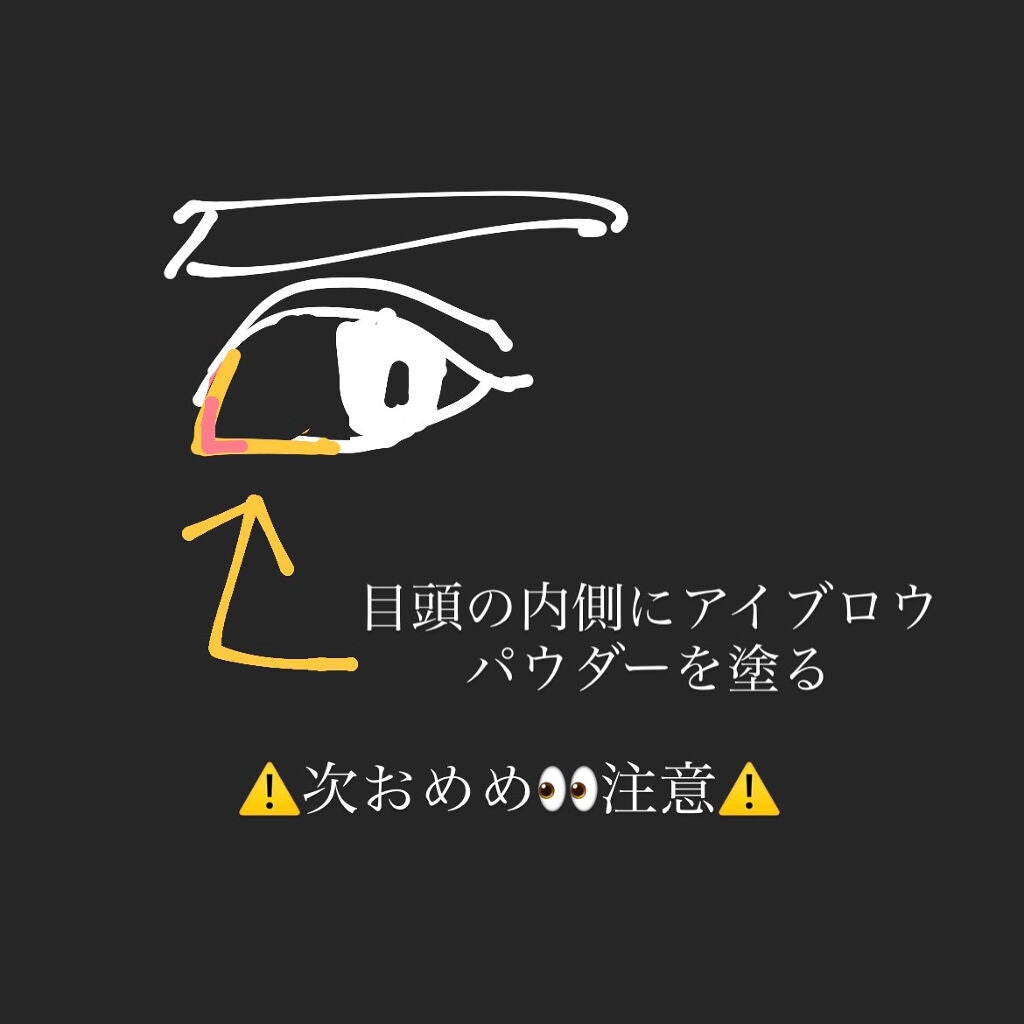 Ur Glam Eyebrow Powder|u R Glamの口コミ 自然な切開ラインのやり方 蒙古襞と戦い続けて数年経ちました