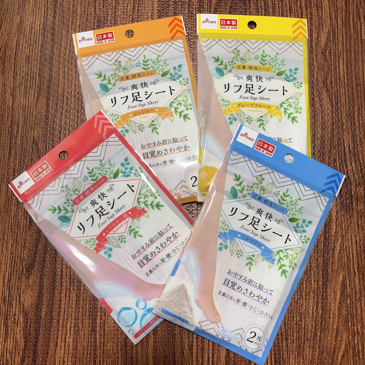 足裏樹液シート、ローズ|daisoの口コミ 超優秀!100均で買えるおすすめレッグ・フットケア!💛足裏樹液シート💛 ダイソーにて購入