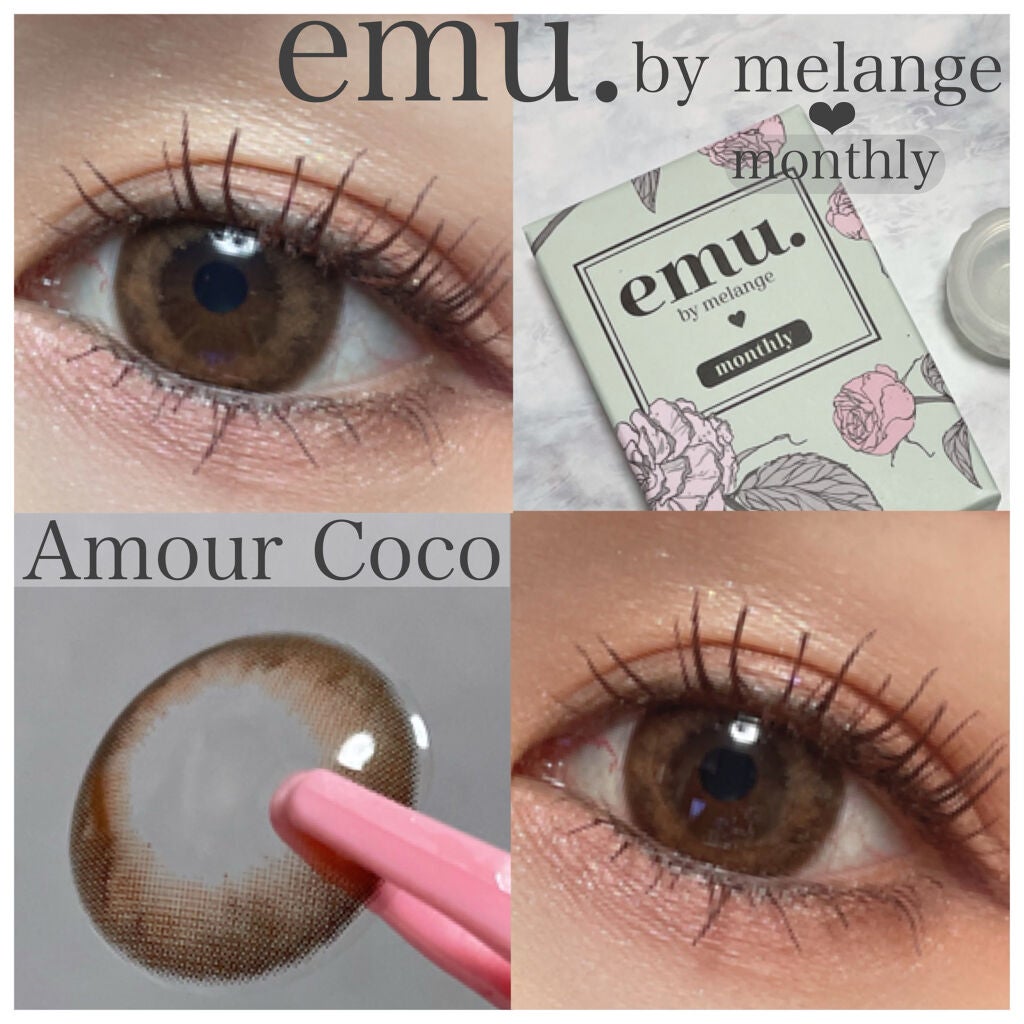Emu By Melange|emu By Melangeのカラコンレポ・着画口コミ とっても可愛いコスパ最高カラコン By こむ