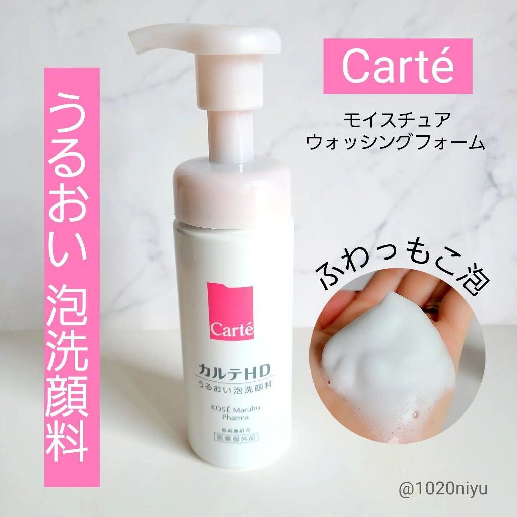 モイスチュア ウォッシングフォーム|カルテhdの口コミ 乾燥肌におすすめの泡洗顔!ふわもこ泡のうるおい泡洗顔料/ By Niyu普通