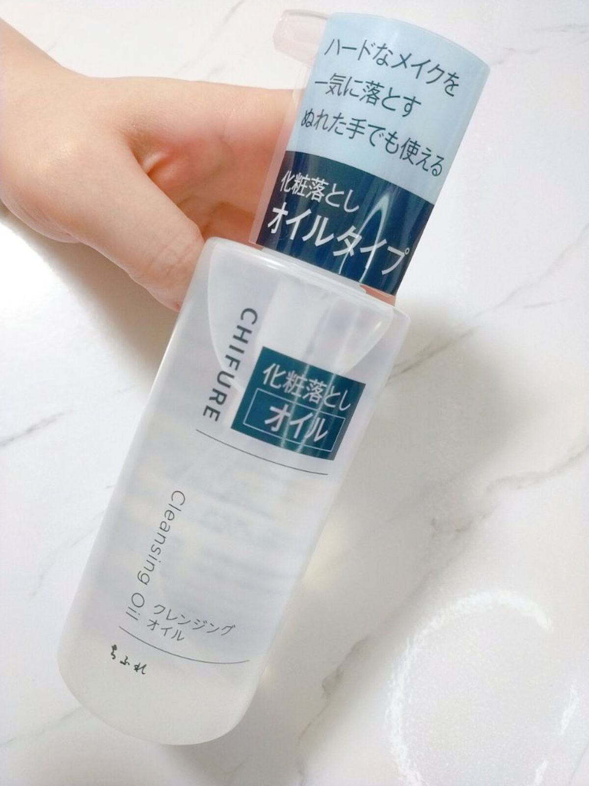 クレンジング オイル|ちふれの使い方を徹底解説 ちふれクレンジング オイルです。 By Pommier🍎乾燥肌 Lips