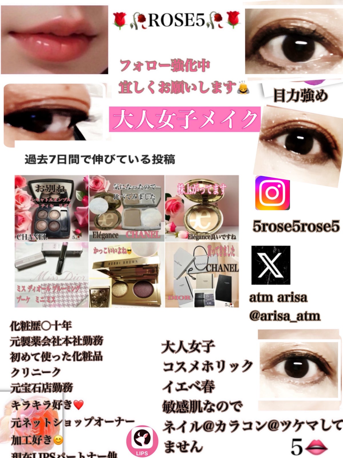 マキアージュ・dior・ririmewのビューラーを使った口コミ チャレンジして良かった まさかと思ってもやってみて良かった By 🌹🥀