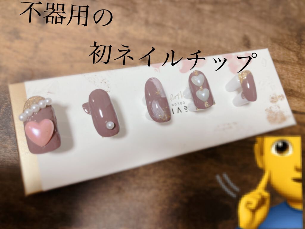 ネイルチップオーバルタイプ|daisoの口コミ 超優秀!100均で買えるおすすめネイルチップ・パーツ!ダイソーのネイルチップ最高やん By