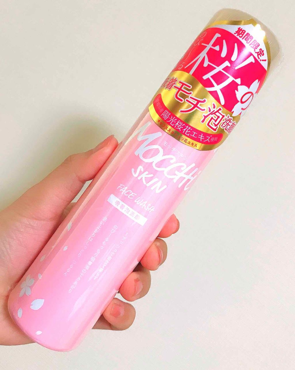 【限定泡洗顔】モッチスキン吸着泡洗顔 Sk|mocchi Skinの口コミ Youtubeにてアカリンが推していた洗顔を買ってみました