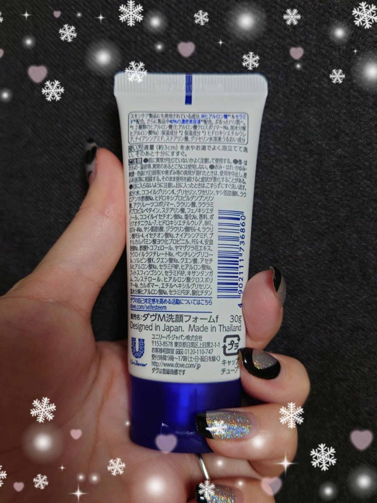 ビューティ モイスチャー洗顔料|ダヴの口コミ アットコスメさんで、ポイントの使用期限が切 By もやし 敏感肌20代前半 Lips