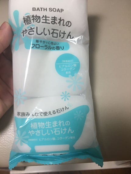 【試してみた】daiso 自然派せっけんのリアルな口コミ・レビュー Lips