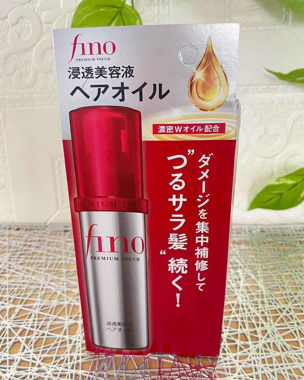 プレミアムタッチ 浸透美容液ヘアオイル|フィーノの使い方を徹底解説「fino プレミアムタッチ 」 By Pikopiko乾燥肌 Lips