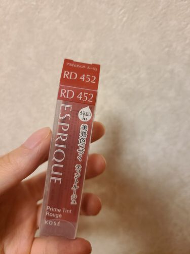 【試してみた】プライムティント ルージュ／ESPRIQUE | LIPS