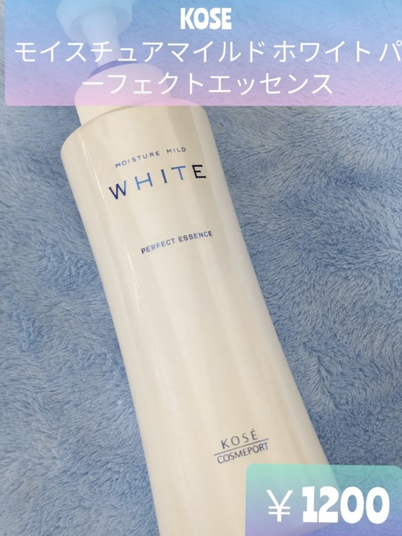 モイスチュアマイルドホワイト パーフェクトエッセンス|モイスチュアマイルド ホワイトの効果に関する口コミ エイジングケアにおすすめのオール