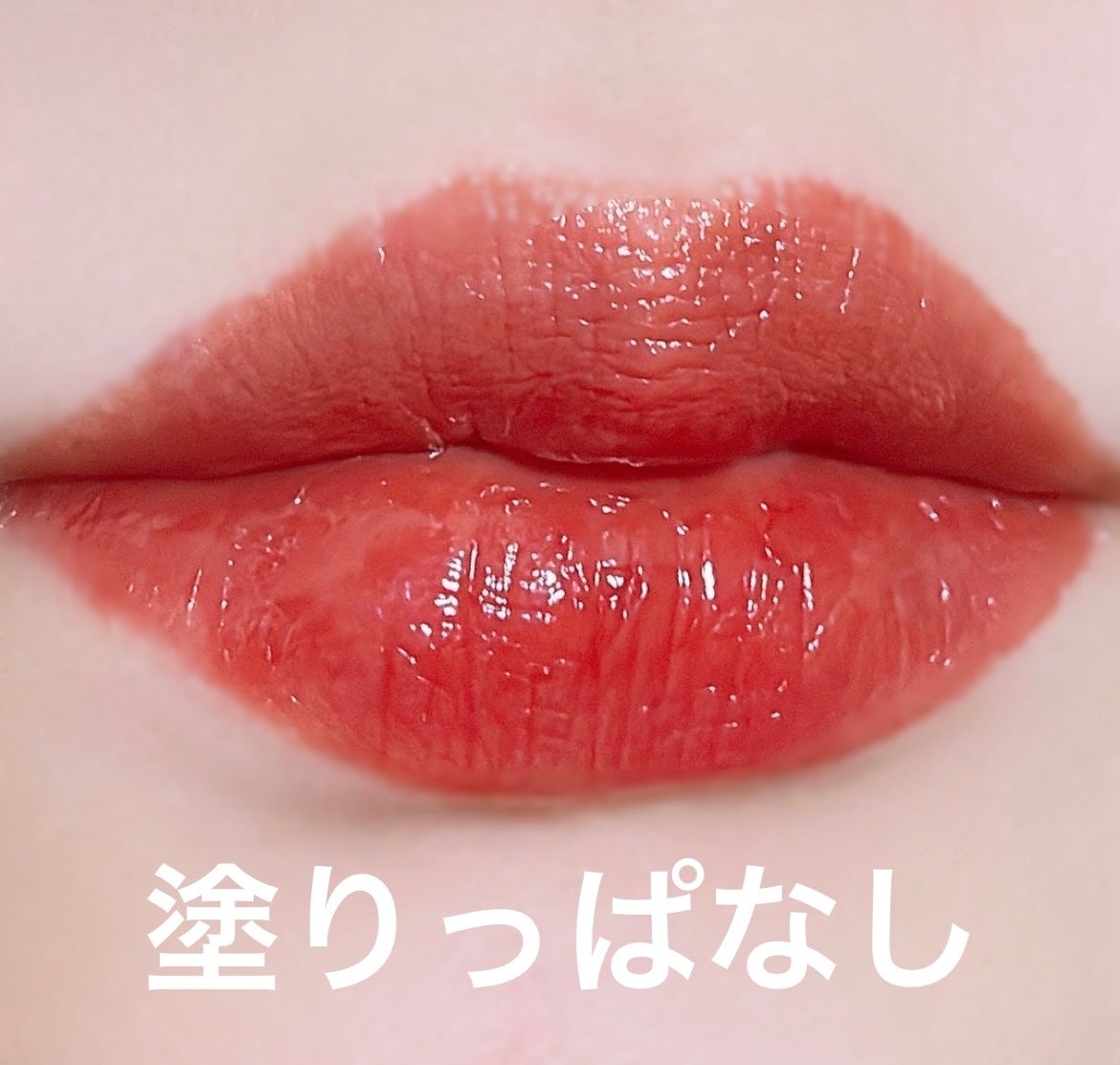 リキッドティントリップ|パラドゥの口コミ パラドゥ リキッドティントリップ By Vsnowb乾燥肌 Lips
