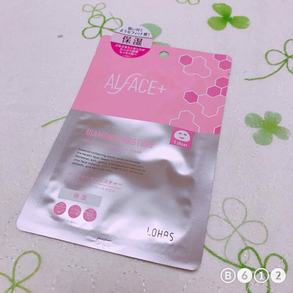 ダイヤモンドモイスチャー アクアモイスチャー シートマスク|alfaceの口コミ「先日購入した5月号の美的の付録として付いて」 By