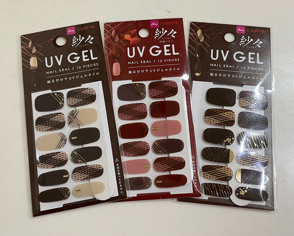 Daiso×紗々 Uv Gel ネイルシール|daisoの使い方を徹底解説 超優秀!100均で買えるおすすめネイルシール!バレンタインに