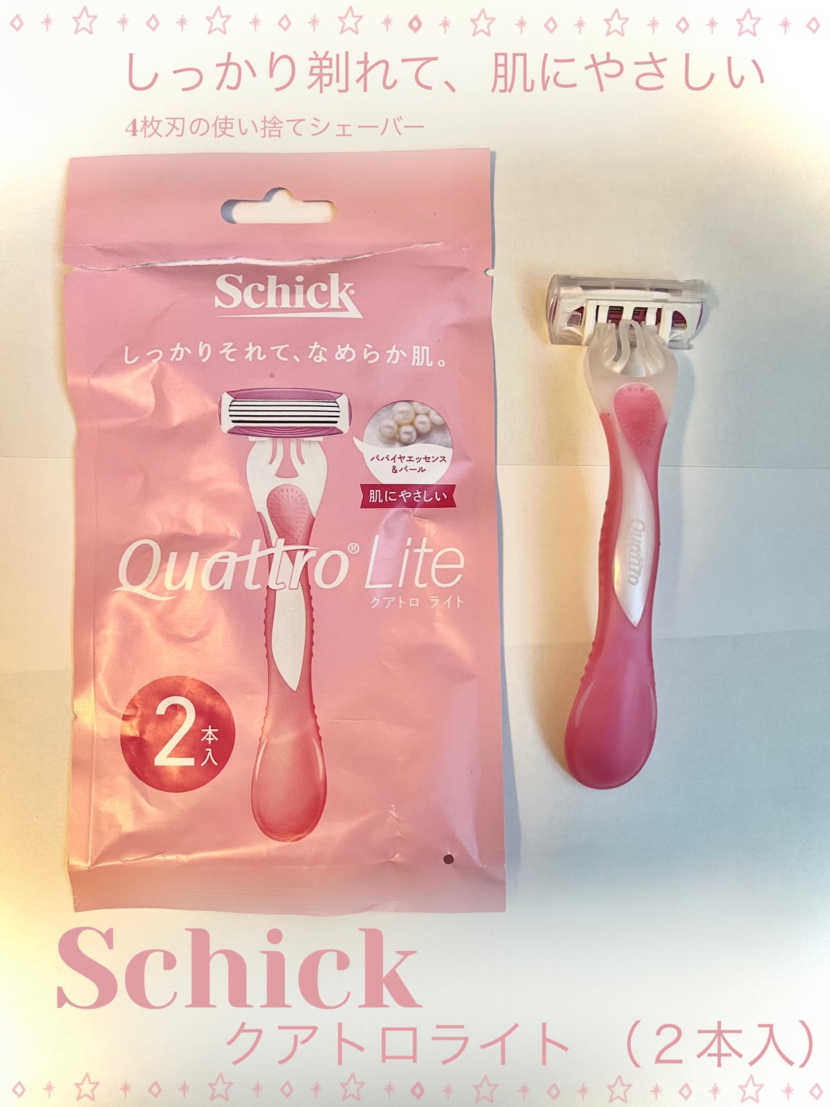 クアトロライト (2本入)|シックの口コミ Schick シック クアトロライト 2本入 By Asamiek敏感肌30代後半 Lips