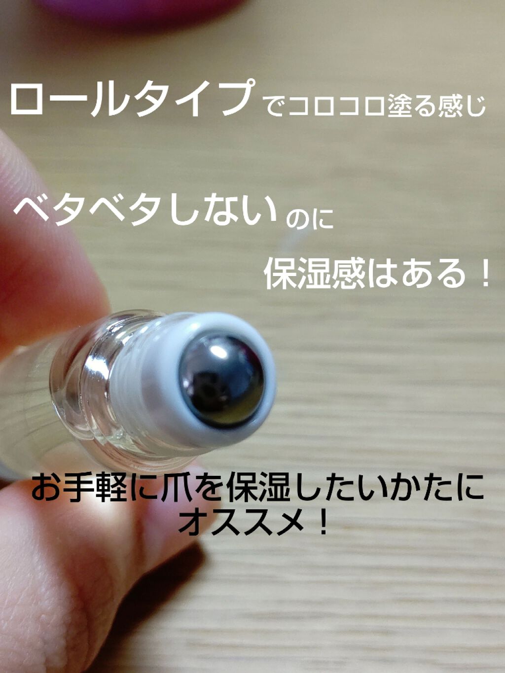 爪美活ネイルオイル|daisoの口コミ 超優秀!100均で買えるおすすめネイルオイル・トリートメント!爪を手軽に保湿したいかたにオススメ