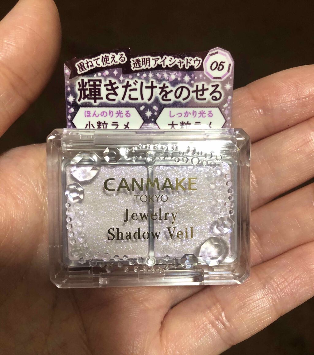 ジュエリーシャドウベール|キャンメイクの口コミ ブルベ冬におすすめのパウダーアイシャドウ!キャンメイク ジュエリーシャドウベール 05