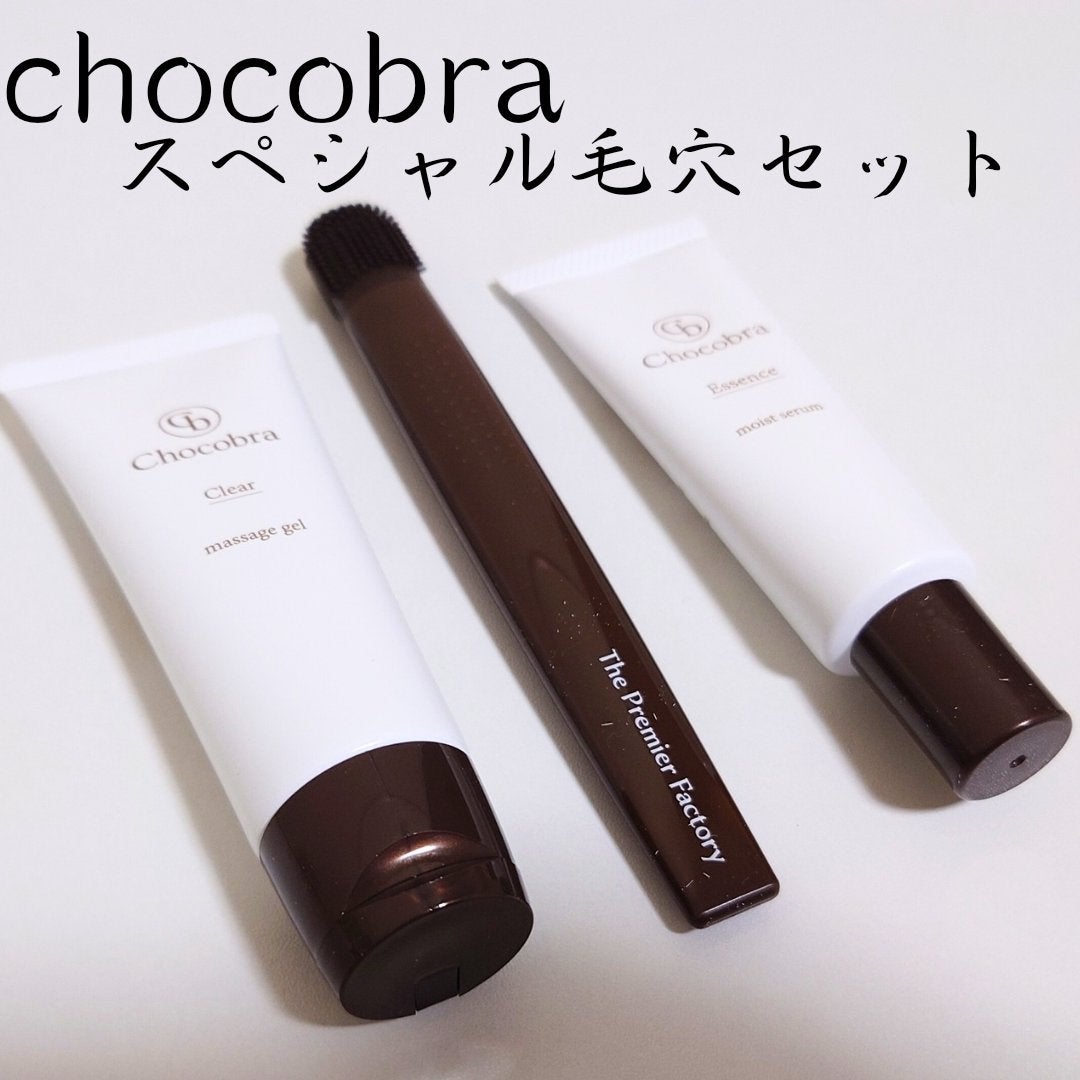 チョコブラ スペシャル毛穴ケアセット|chocobraの口コミ しつこい毛穴汚れを集中ケア! 🌹chocobra By おとみ乾燥肌