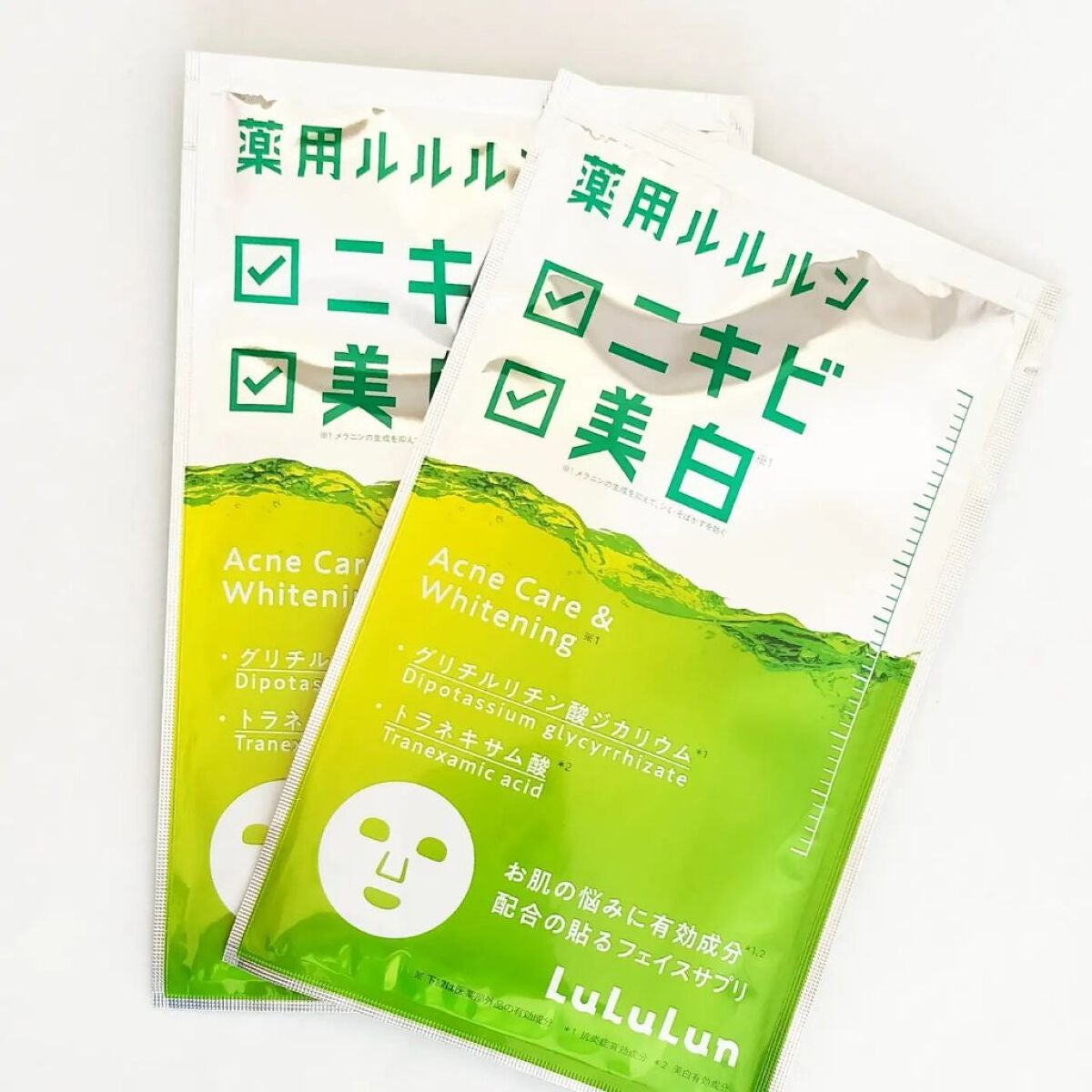 薬用ルルルン 美白アクネ|ルルルンの口コミ ニキビケアにおすすめのシートマスク・パック!ニキビ、肌荒れを防ぎながら美白ケアも!医薬部外品