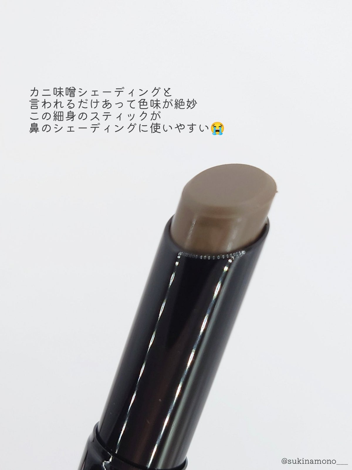 シャドウオンフェース|kaneboの口コミ 🖤kaneboのバズりカニ味噌シェーディングやっと買えた🖤 By すきなも¦ゆるっとフォロバし