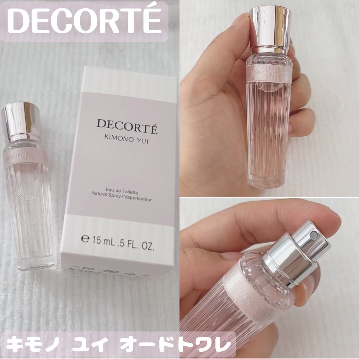 キモノ ユイ オードトワレ|decortÉの口コミ 【decortÉ】 キモノ ユイ オードトワレ 15ml By まるりん混合肌30
