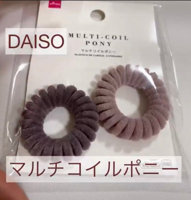ヘアゴム|daisoの口コミ 超優秀!100均で買えるおすすめヘアケアグッズ!daisoのマルチコイルポニー By ととフォロバ・リム