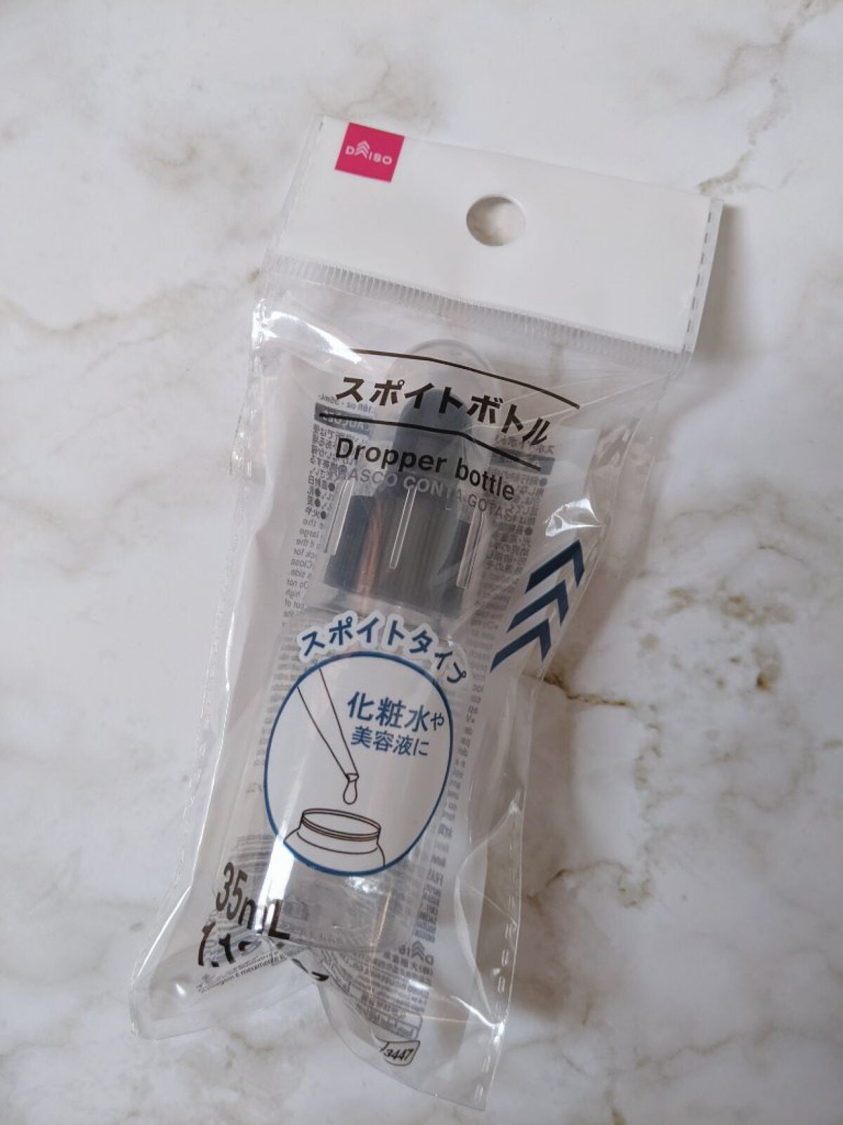 スポイトボトル|daisoの口コミ Daiso スポイトボトル By コチャン🌴フォローお返しします🌈敏感肌 Lips
