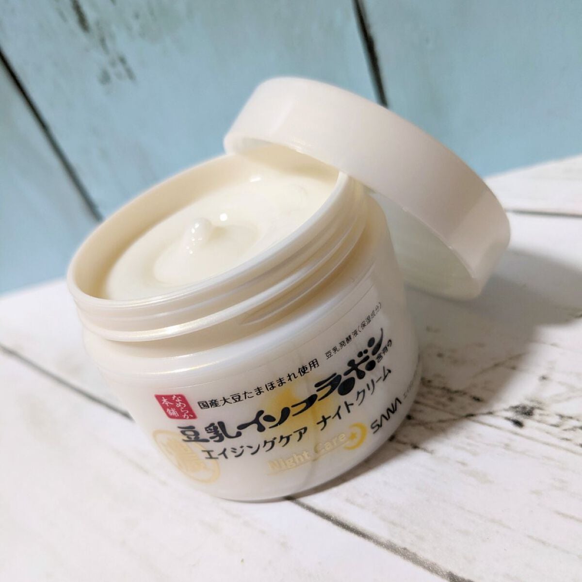 リンクルナイトクリーム|なめらか本舗の口コミ エイジングケアにおすすめのフェイスクリーム!【豆乳イソフラボンエイジングケアナイトクリーム